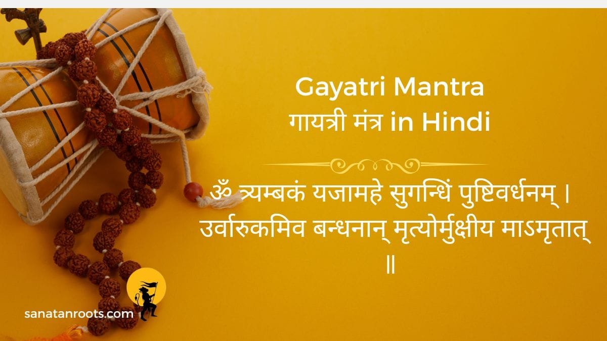 Maha Mrityunjaya Mantra-महा मृत्युंजय मंत्र | Power&Healing